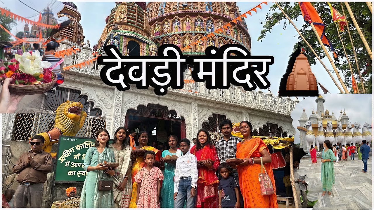 Deori Mandir🛕 Tamar Ranchi Jharkhand 📍|| Jaya Minz ️ - YouTube