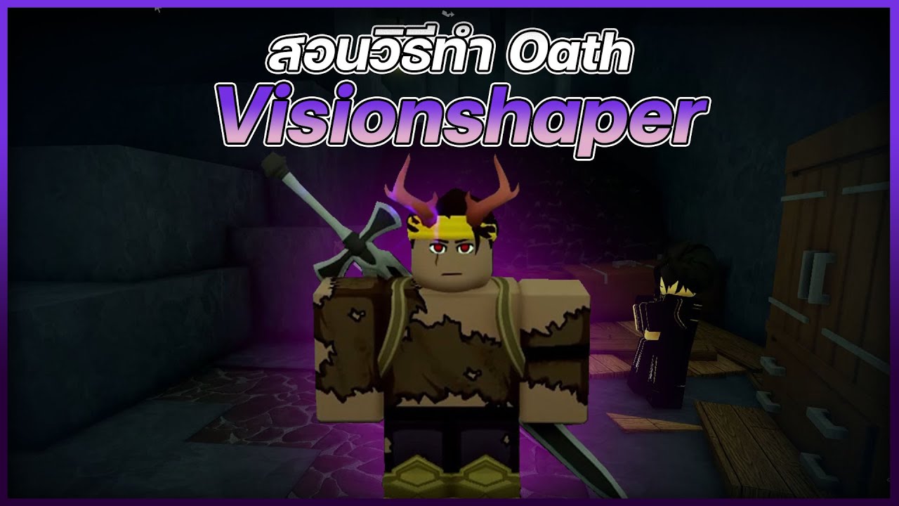 สอนวิธีทำ Oath Visionshaper - Deepwoken - YouTube