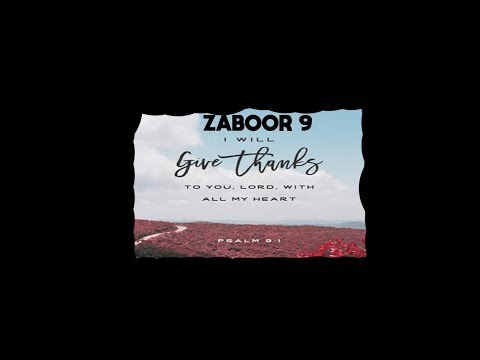 ZABOOR 9 || URDU/HINDI PSALM 9 || BIBLE READING URDU/HINDI || MASHI ...