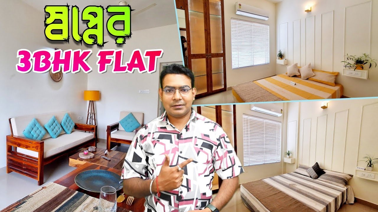 Kolkata Flat For Sale | Low Price Flat in Kolkata | New Flat Video ...