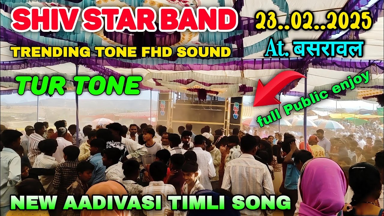 Shiv Star Band Trending Tone FHD Sound Tur Tone full Public Enjoy Shiv ...