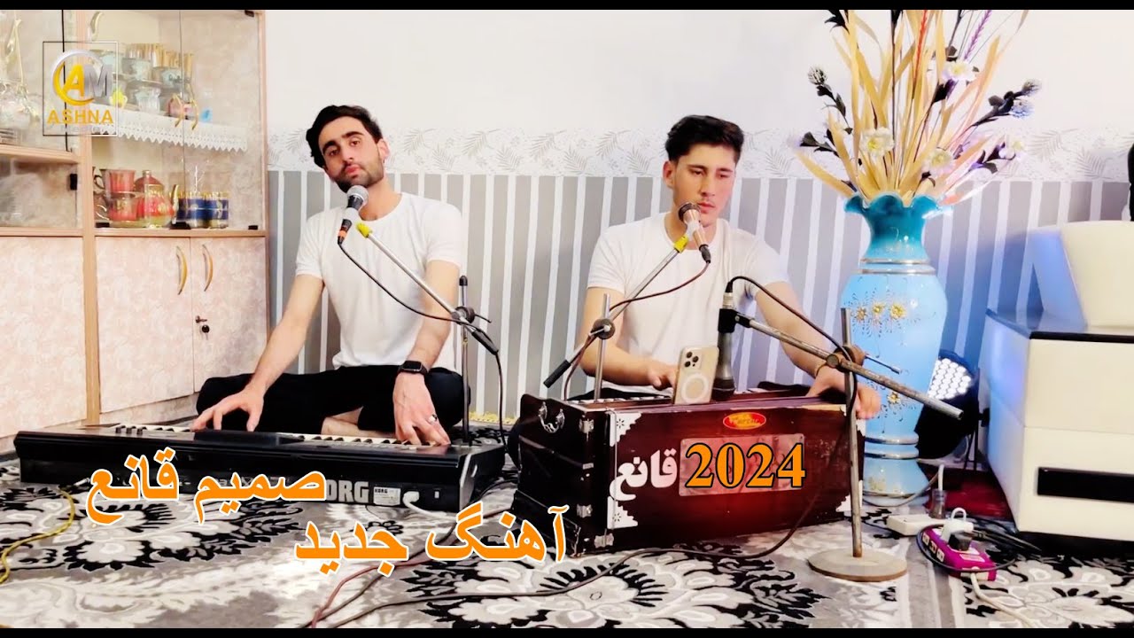 مسعود قانع | masood qaneh - YouTube