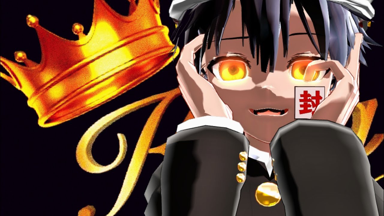 (MMD)Jibaku Shonen Hanako san KING Imitation of hanako san's voice ...