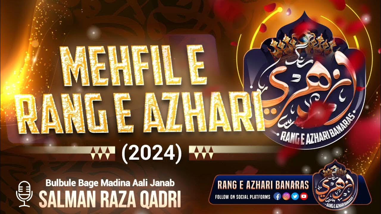 Mehfil E Rang E Azhari At Banaras 2024 / Naat O Manqabat🎙️Salman Raza Qadri Banarasi - YouTube