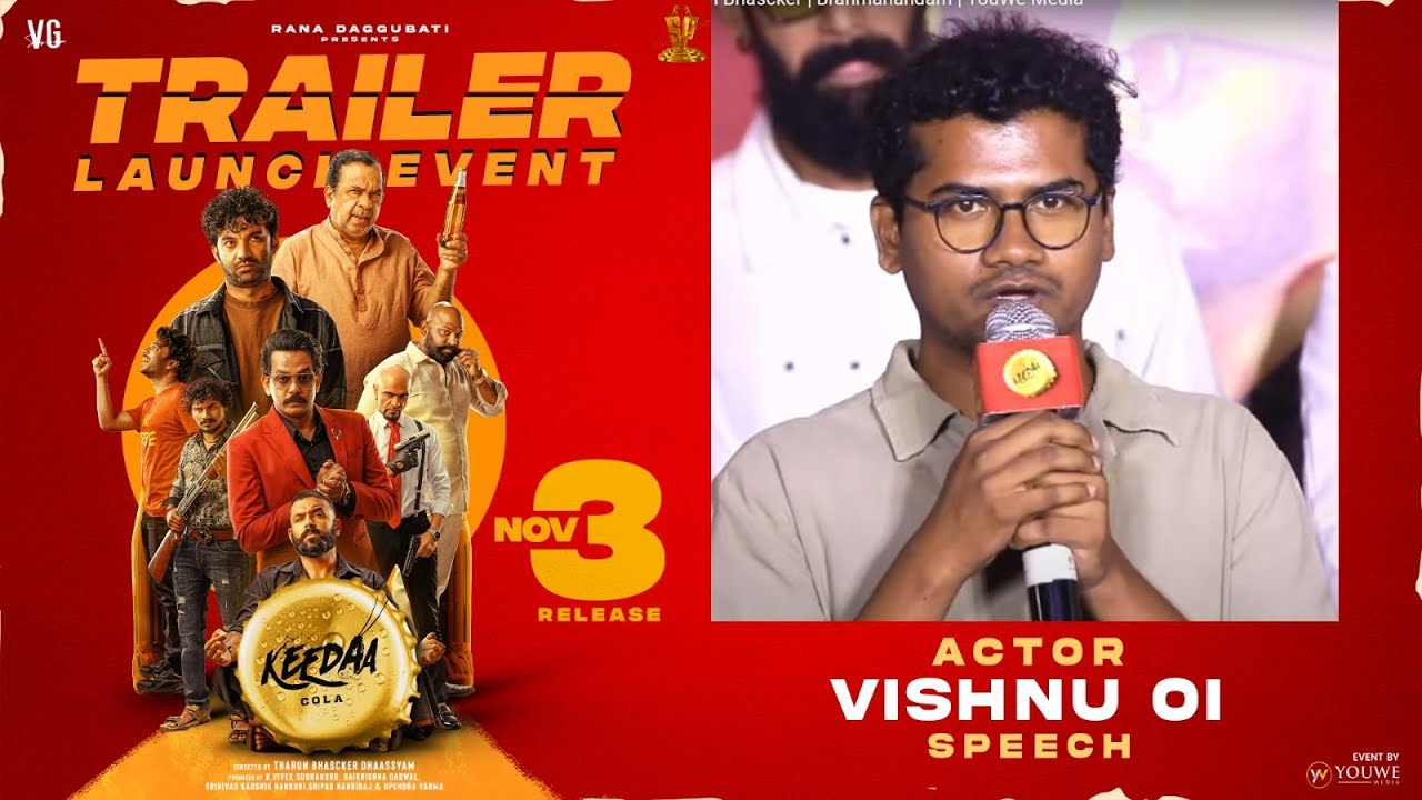 Actor Vishnu Oi Speech at Keedaa Cola Trailer Launch Event | Telugu70mm ...