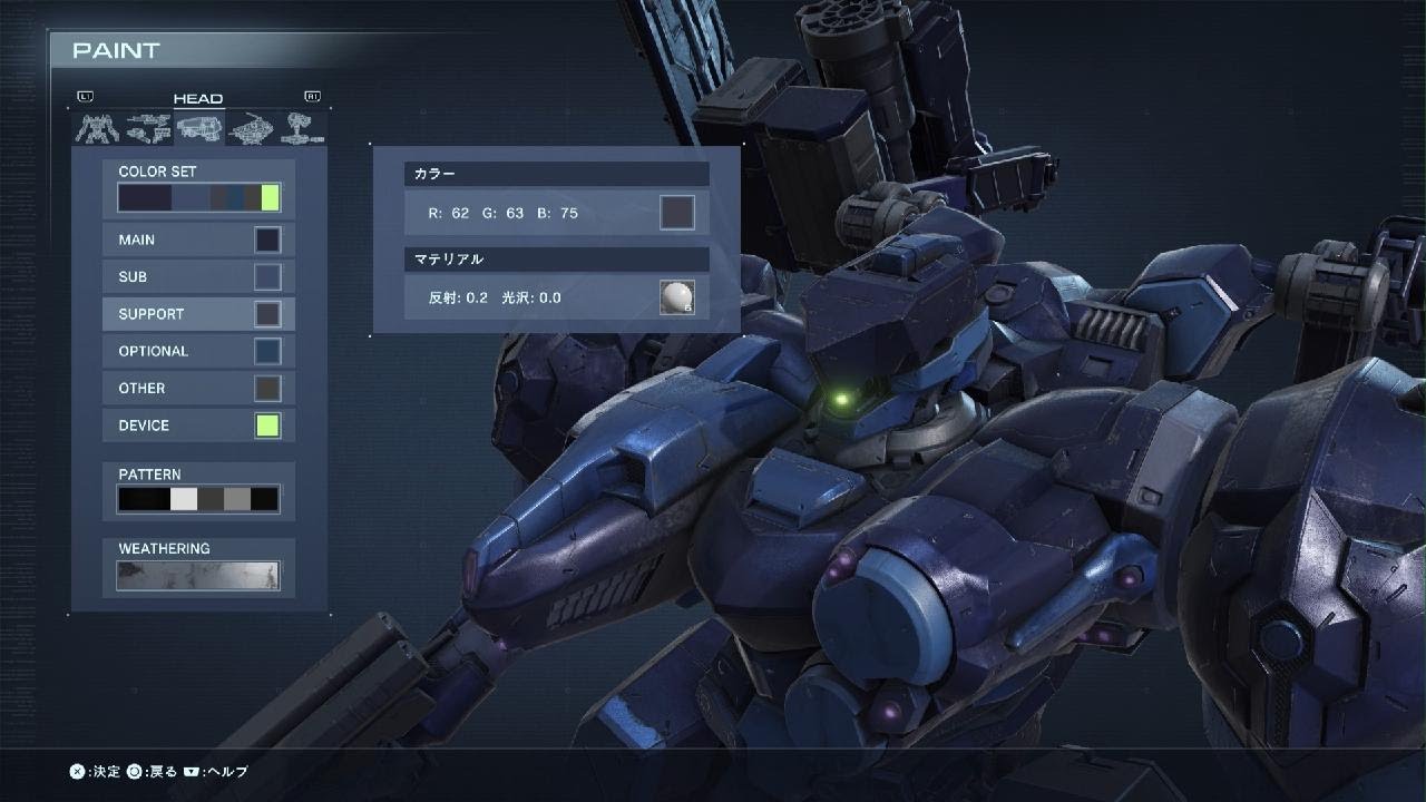 V.I フロイト/ロックスミス V.I Freud/LOCKSMITH AC DATA COLOR 【ARMORED CORE VI FIRES OF RUBICON】 - YouTube