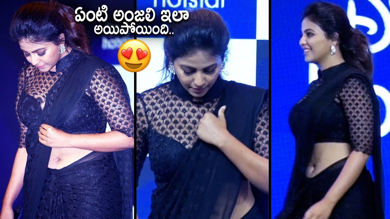 అంజలి ఎలా అయిపోయిందో చూసారా: Actress Anjali Latest Outstanding STUNNING ...