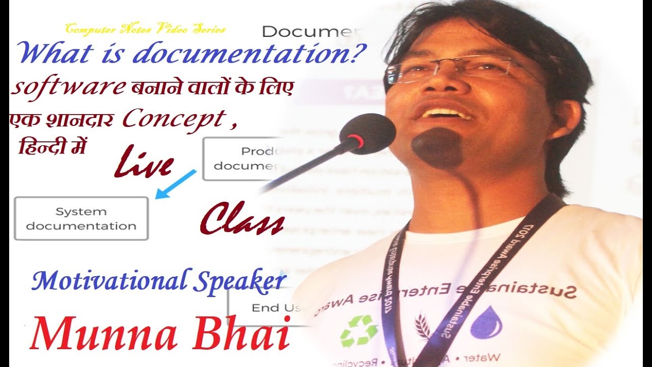 What Is Documentation Software Concept what-is-documentation-software-concept
