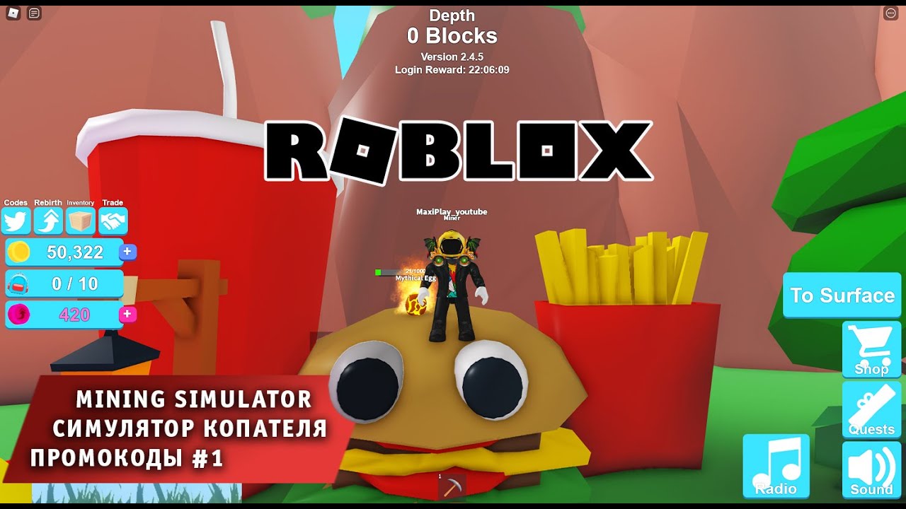 Roblox - Mining Simulator #1 ПРОМОКОДЫ Игра Роблокс симулятор копателя ...