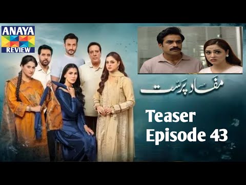Mafaad Parast Episode 43 Teaser | review | Mafaad Parast Ep 43 Promo ...