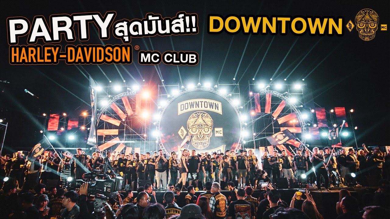 PARTY DOWNTOWN MC. 21-1-23 สุดจัด! สุดมันส์ เต็มคาราโบ้!! - YouTube