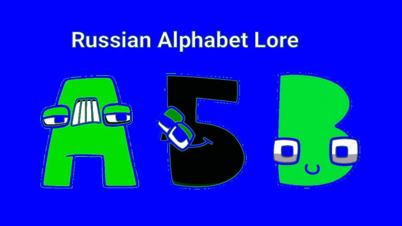 Russian Alphabet Lore in Autovocoding - YouTube