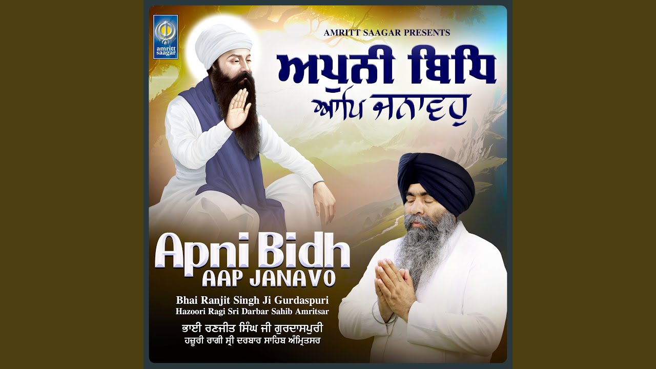 Dithe Sabhe Thav - YouTube