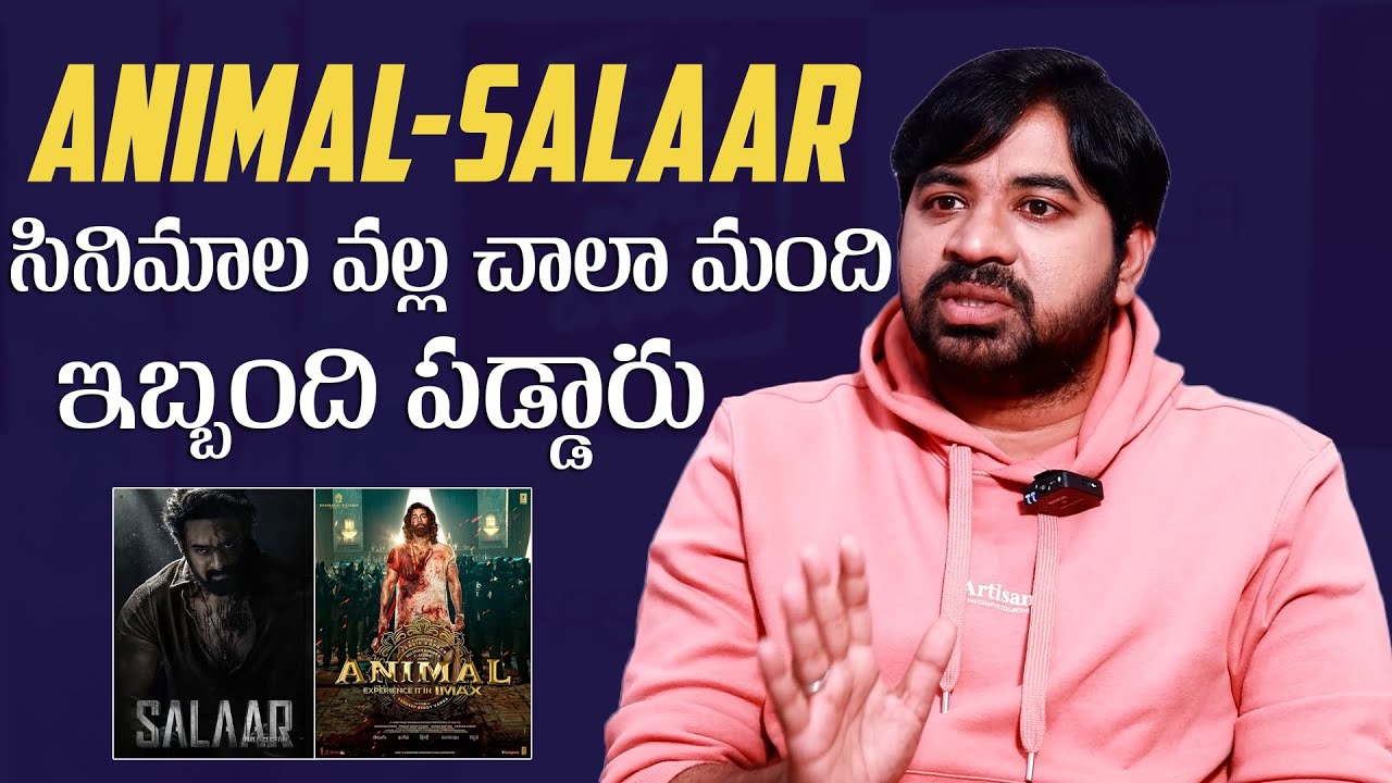 Actor Abhinav Gomatam About ANIMAL And SALAAR | Mana Stars Plus - YouTube