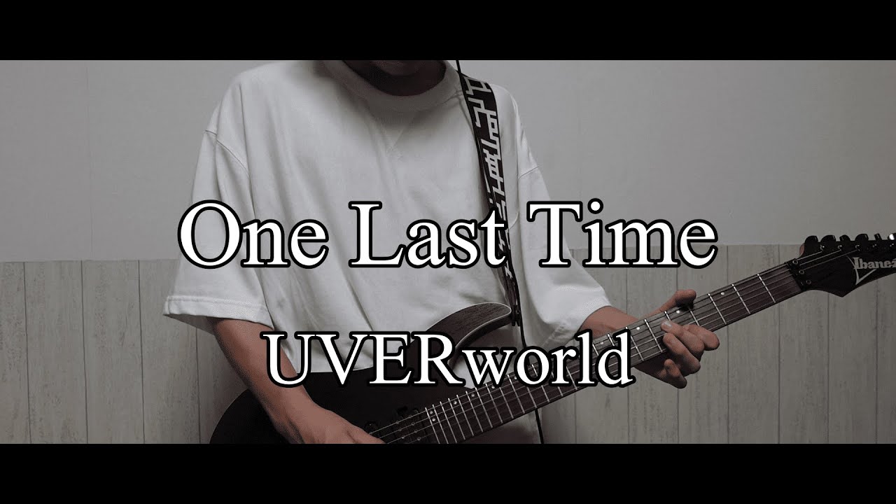 One Last Time/UVERworld ギター弾いてみた - YouTube