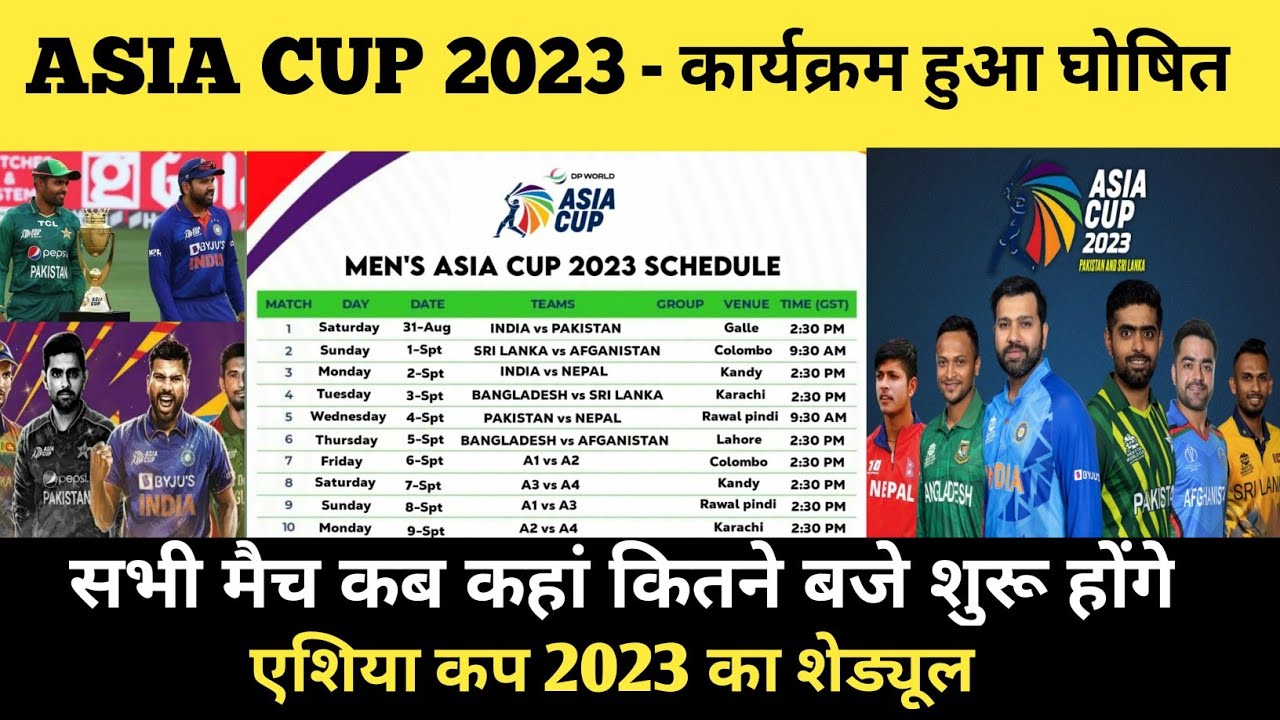 Asia Cup 23 Schedule Time Table | asia cup 23 india squad 2023 - YouTube