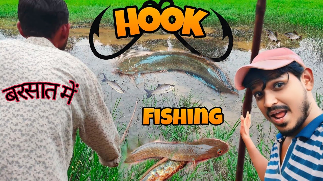 Amazing Hook Fishing 🎣 | बरसात में मछली कैसे पकड़े | Village Fishing ...