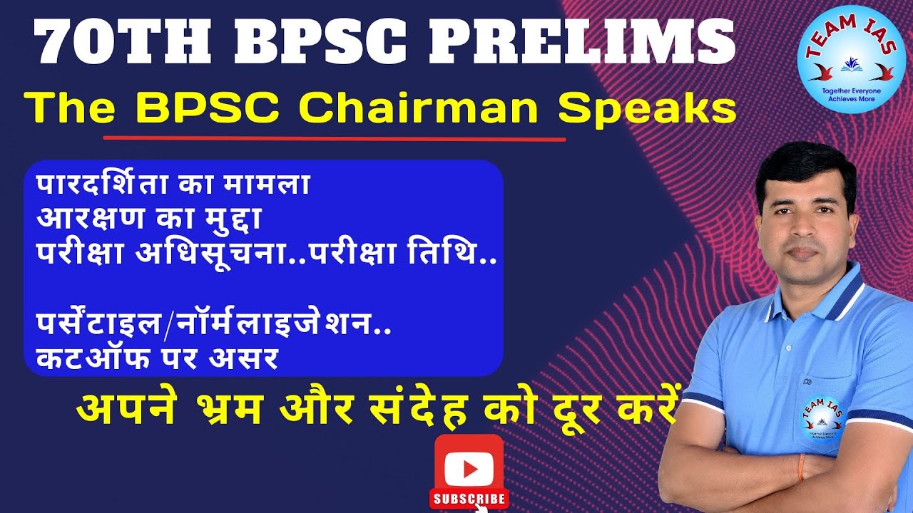 PERCENTILE/NORMALISATION #bpsc #bpscpreparation #bpscpt #bpscmains #70thbpsc #bpsc70th # ...