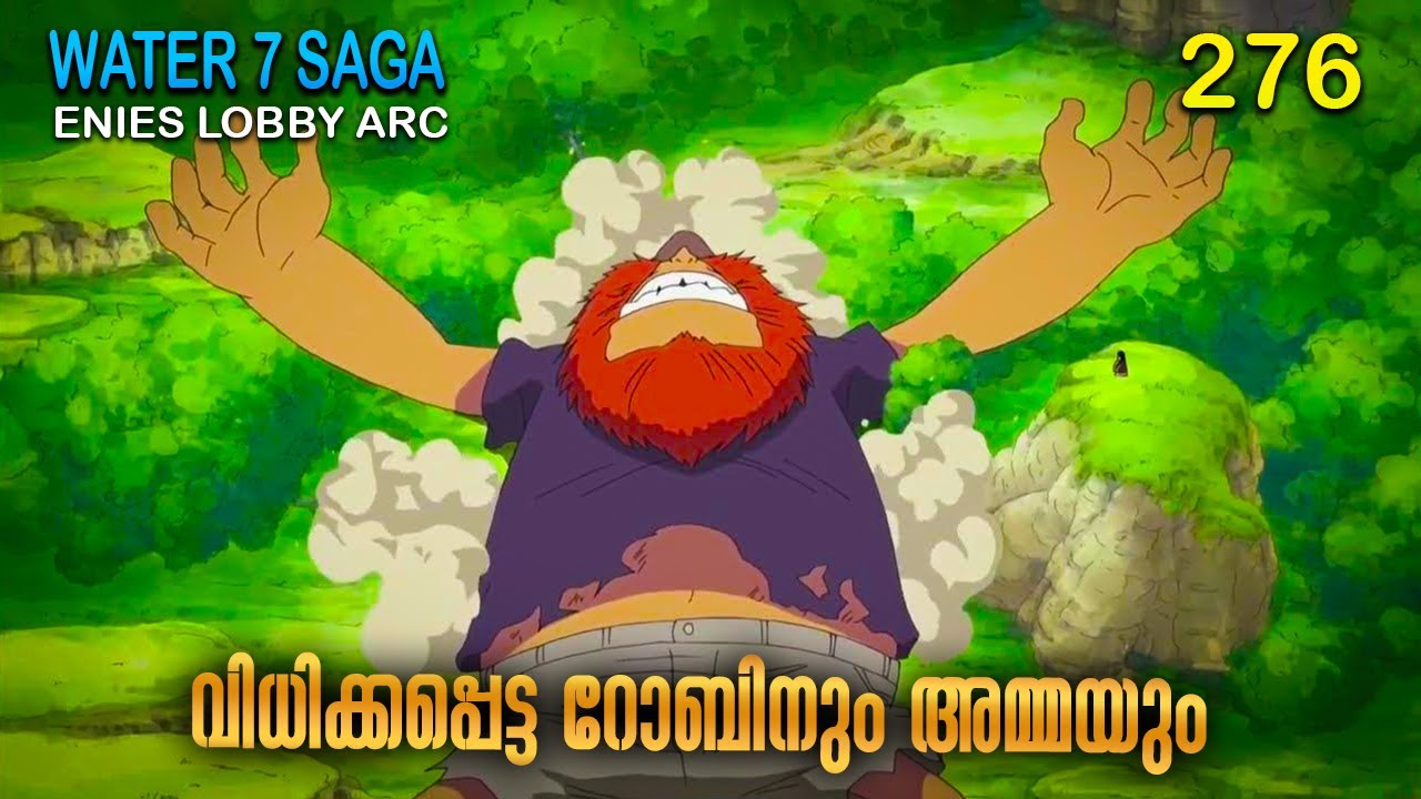 One Piece| മലയാളം Season 4 Episode 276 Explained in Malayalam | World's ...