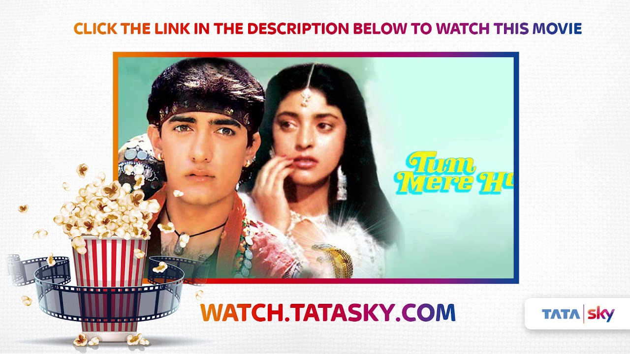 Watch Full Movie - Tum Mere Ho - YouTube