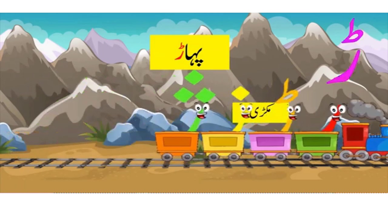 Ray Ka Khandan - YouTube