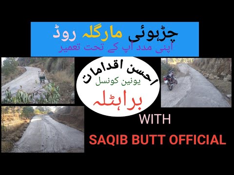 Bratla to Charhoi Road with Donation, Charhoi Azad Kashmir Self Funded ...