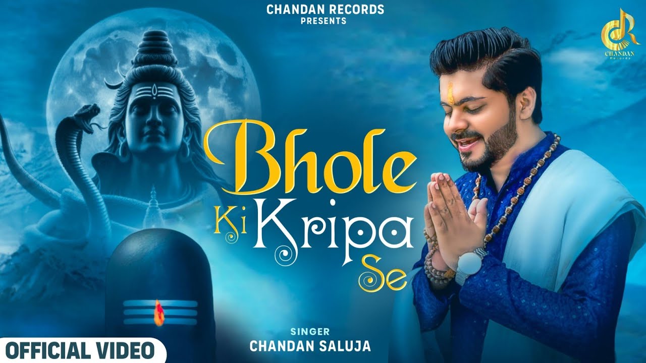 Bhole Ki Kripa Se | Chandan Saluja | Shiv Bhajan | Official Video ...