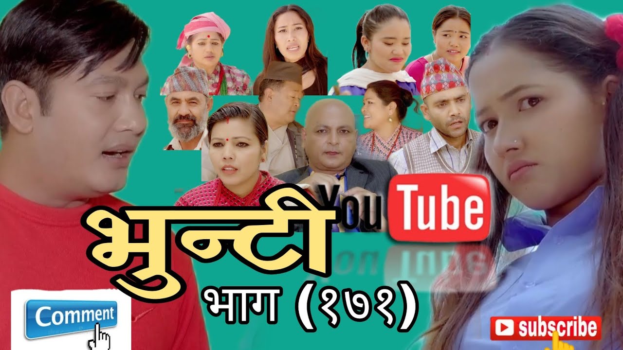 भुन्टी भाग १७१ ।। new nepali serial review video full episode 18 July ...