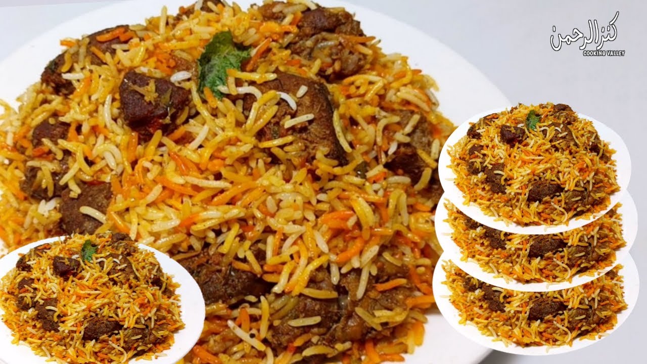 Beef Tikka Biryani Bakra Eid Special Recipe | Chatpati Smoky Tikka ...