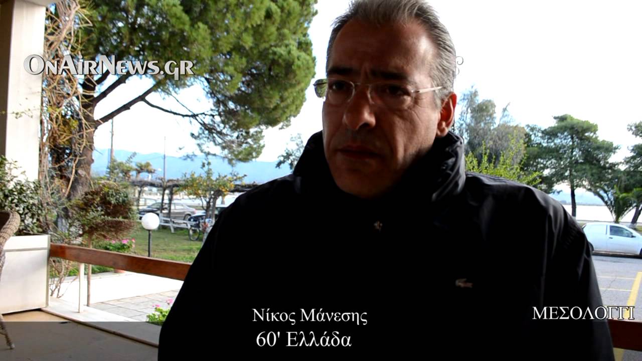 nikos manesis - YouTube