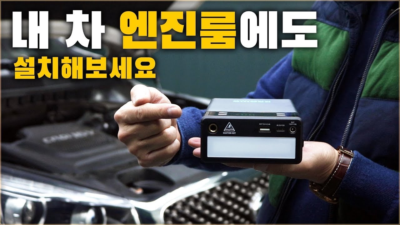차량 내 차량용 전력 인버터 여행에 전력을 공급하고 연결 상태를 유지하며 어디에서나 장치를 충전하고 작동할 수 있습니다