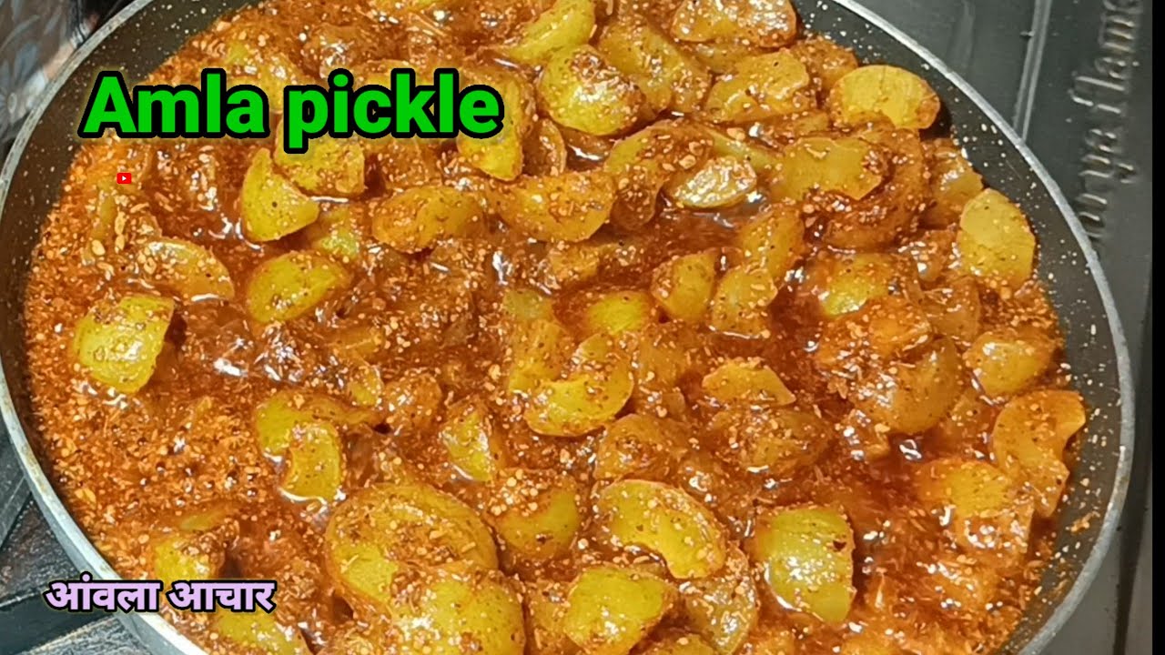Aanwala achar recipe | गुणों से भरा स्वास्थ वर्धक आंवला आचार बनाए इस ...