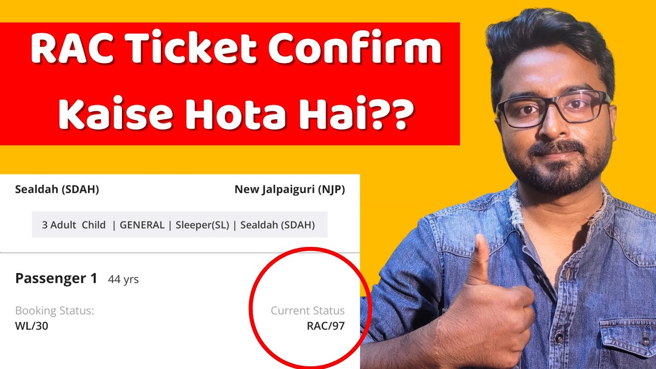 RAC Ticket Confirmation Chances 2024 | RAC Ticket Confirm Kaise Hota ...