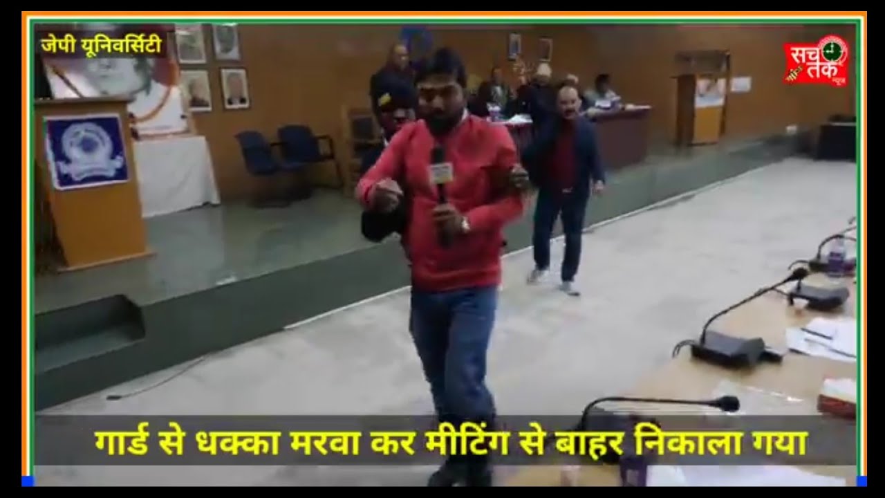 gard ne Manish Kashyap ko dhakke mar ker bahar nikal diya 😡 jepi ...