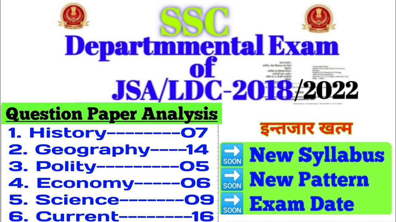 Question Paper Analysis of SSC Deparmental Exam 2022 (JSA/LDC Exam-2018 ...