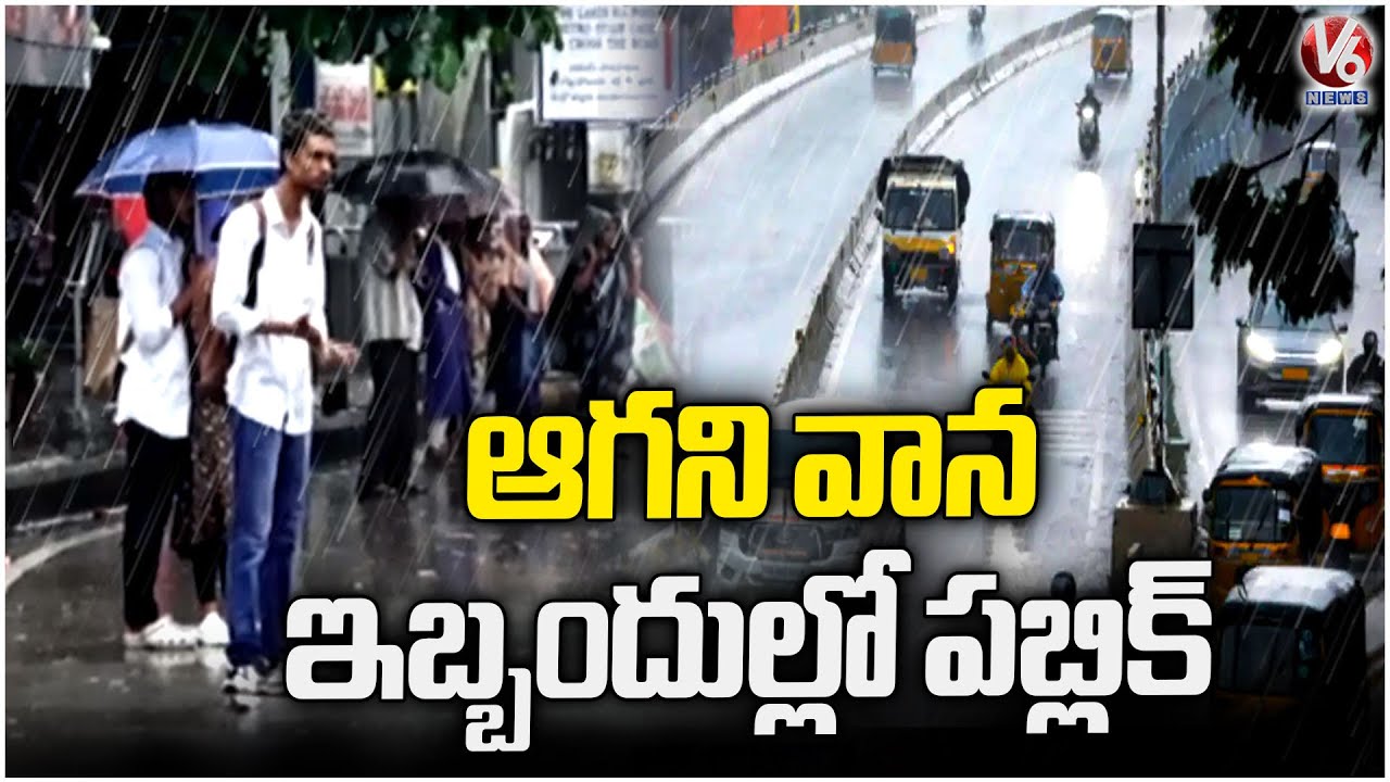 Public Facing Problems With Continuous Rainfall In City | Hyderabad ...