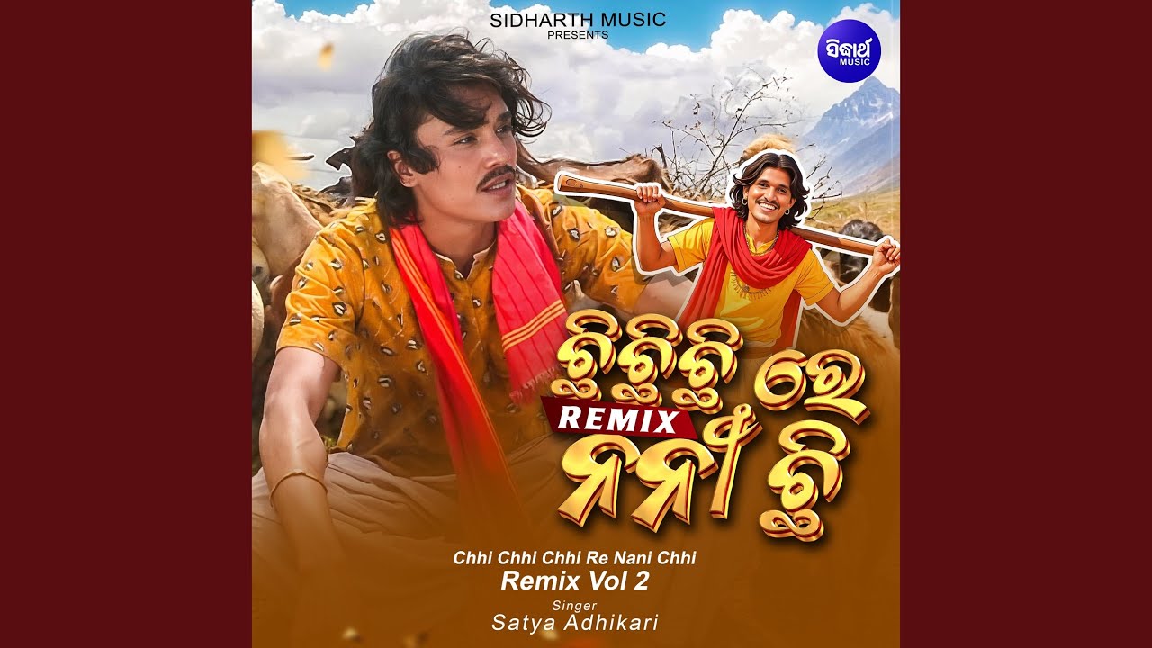 Chhi Chhi Chhi Re Nani DJ Mix 16 - YouTube