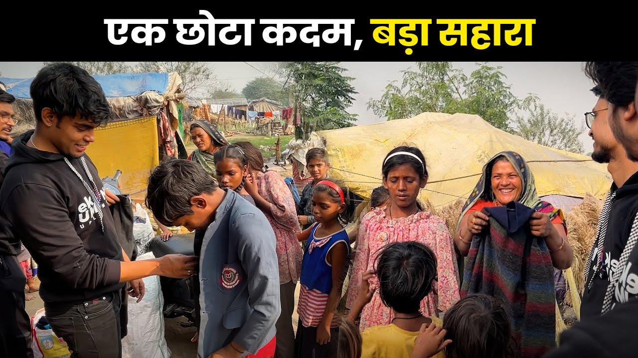 Clothes Distribution | Old Clothes Donation | Donate Your Winter ...