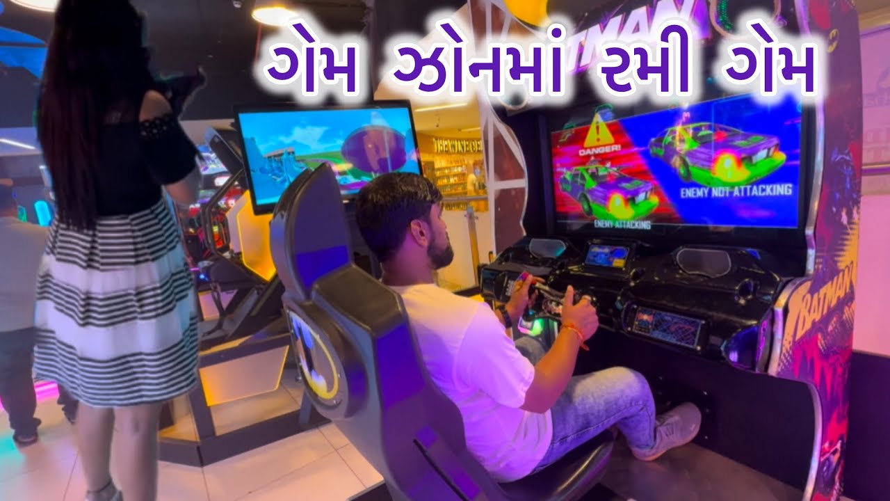 ગેમ ઝોનમાં રમી ગેમ ll game zone ma rami game ll #games #gameplay #gamer ...