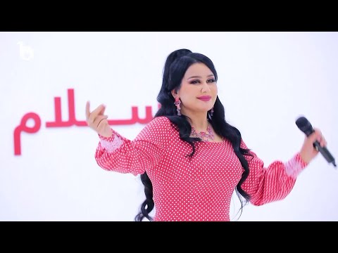 Feruza Jumaniyozova - Raqs Bekon Jana | فیروزه جمعه‌نیازوا - رقص بکن جانا