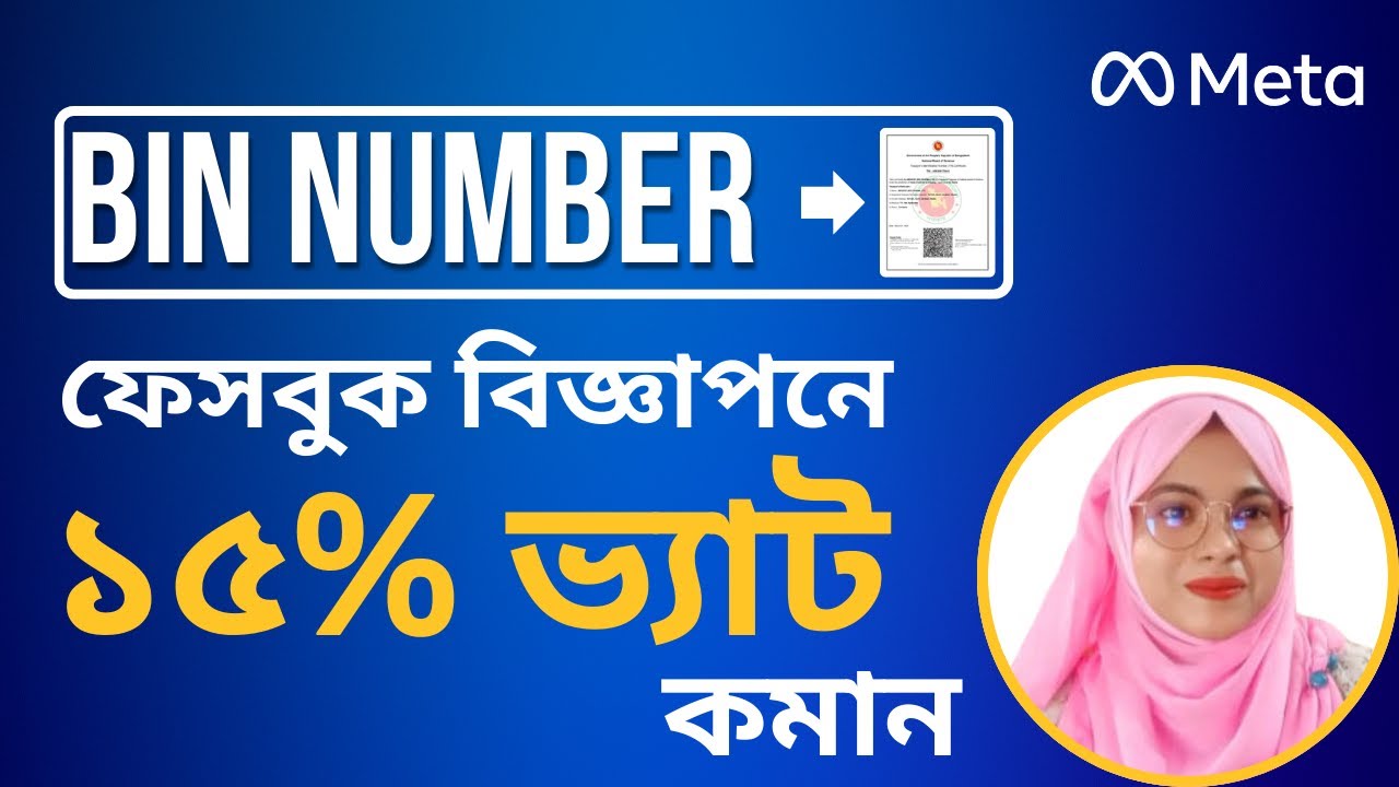 How to Set Up BIN Number for Facebook Ads | Save 15% VAT on Facebook ...