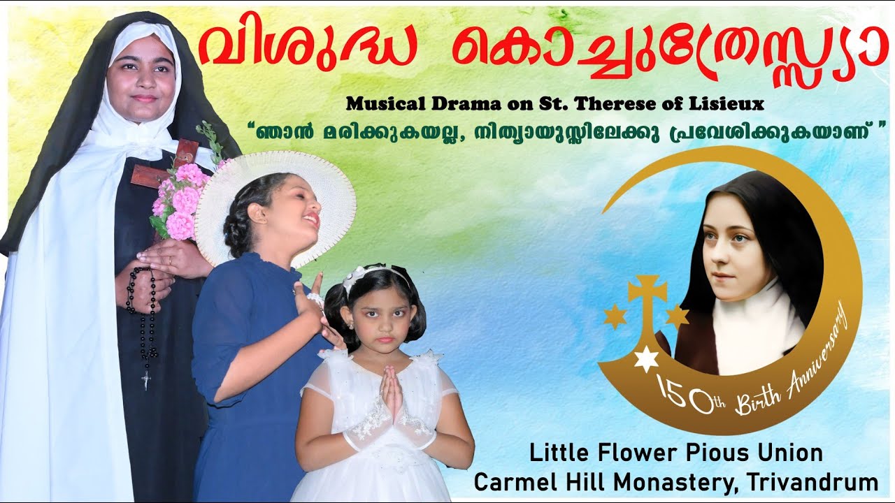 Musical Drama on St Therese of Lisieux | Little Flower Pious Union ...