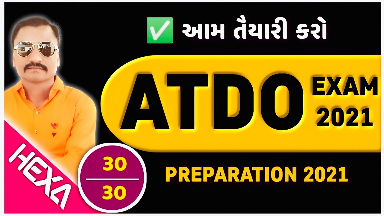ATDO Exam 2021|Preparation|ATDO maths reasoning|Atdo syllabus|atdo ...