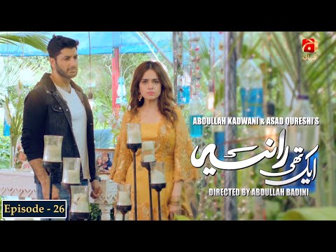 Aik Thi Rania - Episode 26 | Syed Jibran | Sumbul Iqbal |@GeoKahani