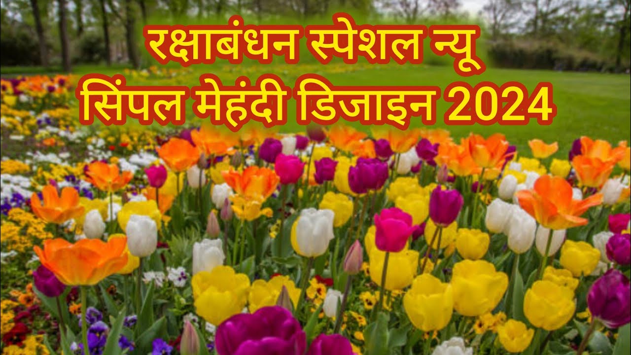 सिंपल मेहंदी/mehndi design/simple mehndi design/mehandi design/mehandi ...