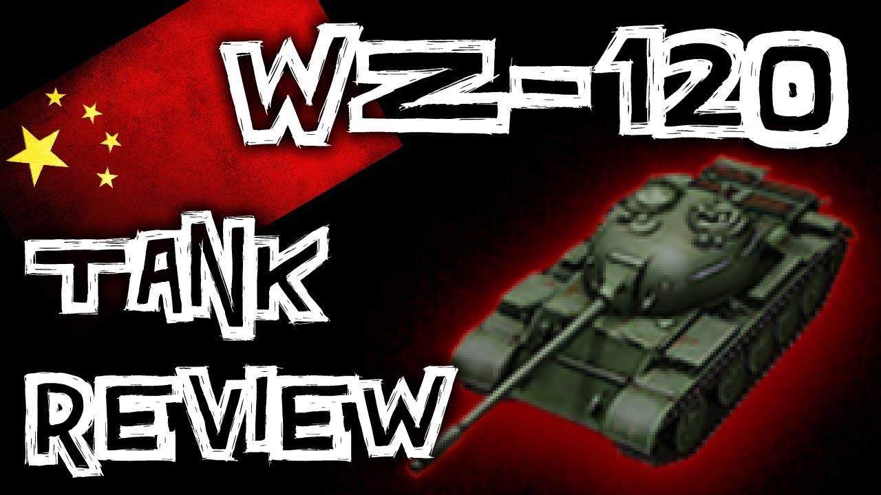 World of Tanks || WZ-120 - Tank Review - YouTube