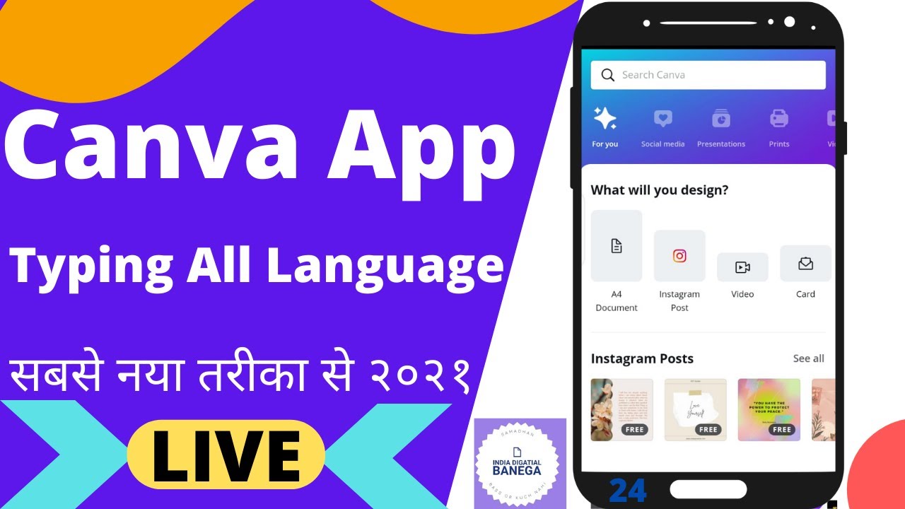 How To Type Marathi Hindi Tamil Telugu In Canva App Font Hindi PC Or How To Type Marathi Hindi Tamil Telugu In Canva App Font Hindi PC Or