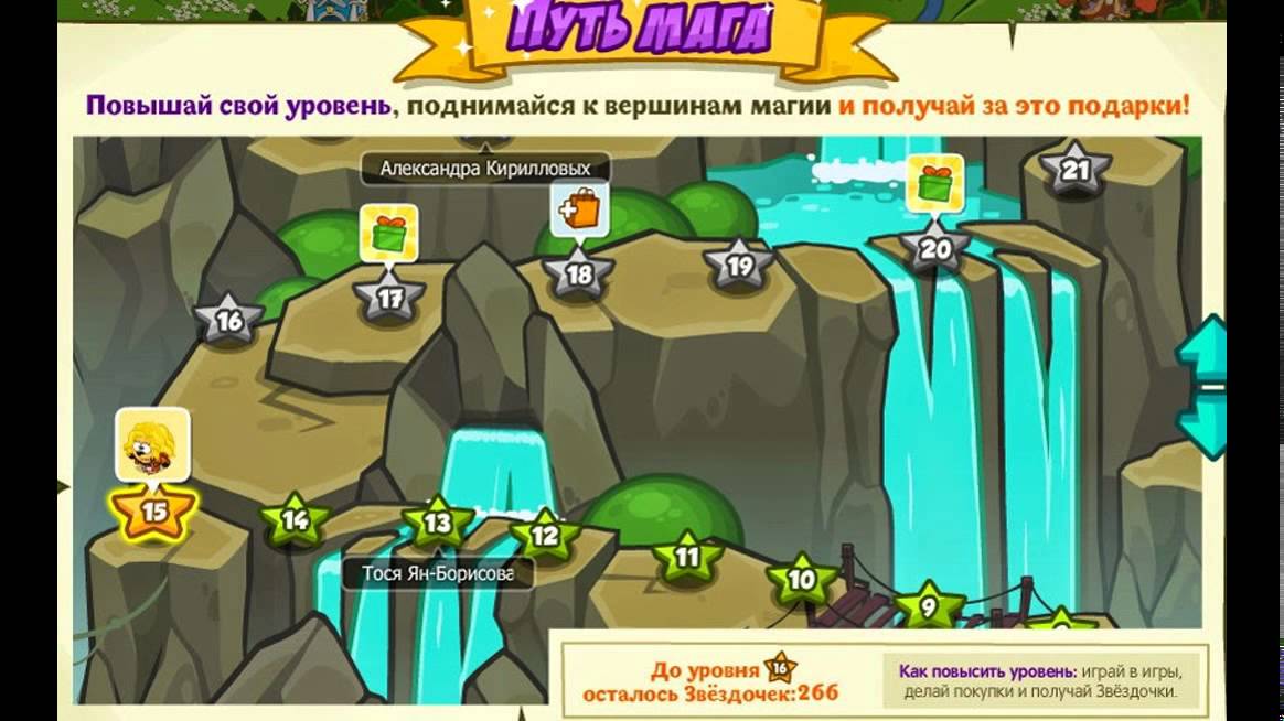 ЧЕМ ЗАНЯТЬСЯ В ШАРАРАМЕ БЕЗ ШАРАРАМКАРТЫ? - AnnMo - YouTube