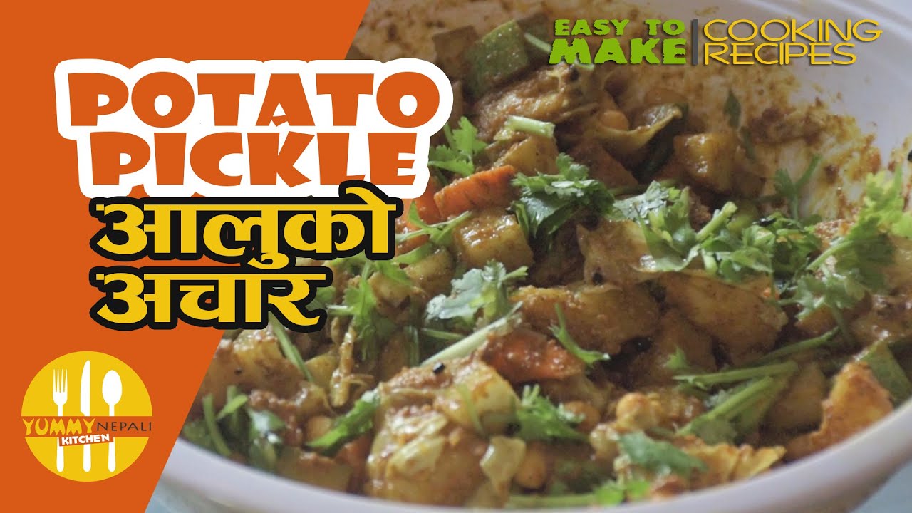 How To Make Potato Pickle | Aaloo Ko Achar | Nepali Food Recipe - YouTube