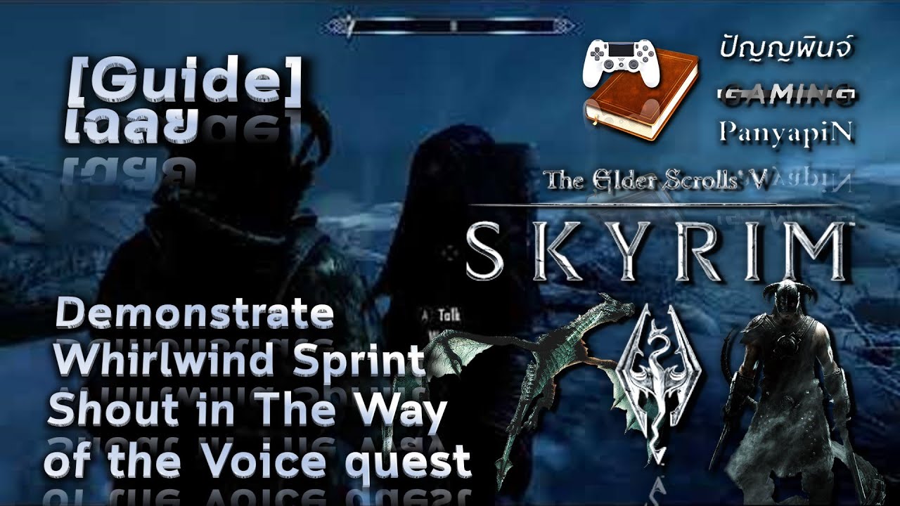 [Guide] The Elder Scrolls V: Skyrim - Demonstrate Whirlwind Sprint ...
